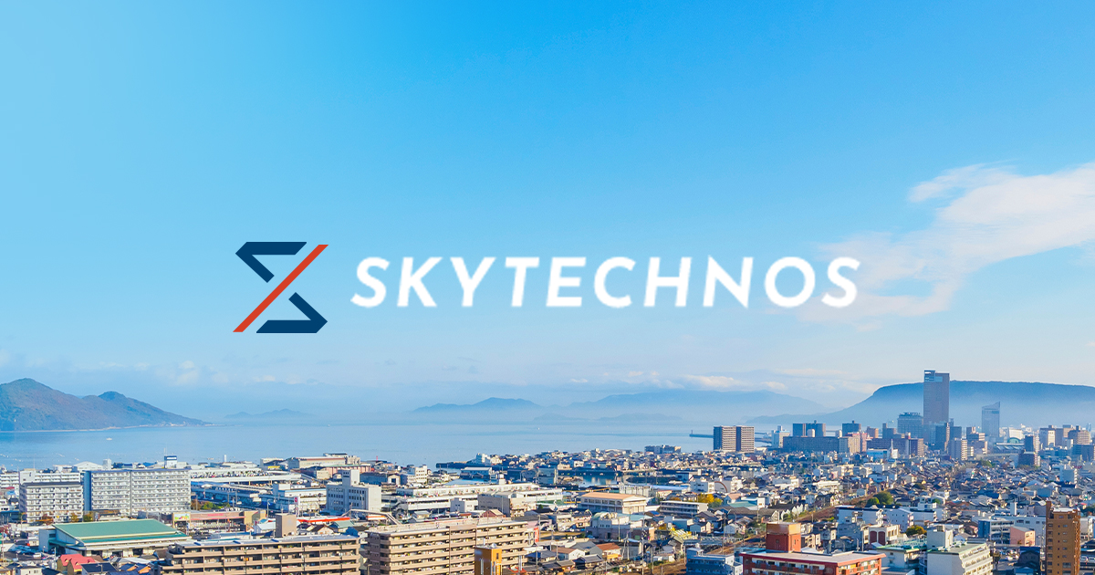 CERTIFICATIONS | 株式会社スカイテクノス